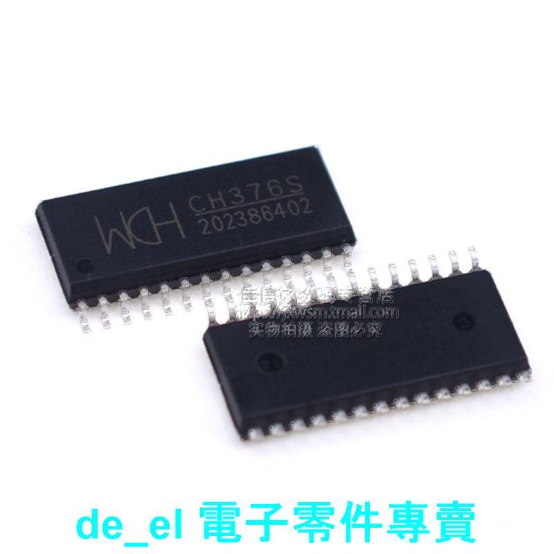 CH376S CH376 SOP28 USB總線轉接芯片 195-00713 | 露天市集 | 全台最大的網路購物市集