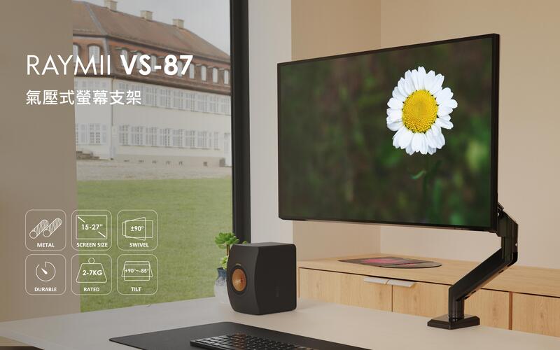 瑞米 Raymii VS-87 氣壓式螢幕支架 螢幕架 螢幕增高架 懸掛支架 單螢幕支架 | 露天市集 | 全台最大的網路購物市集