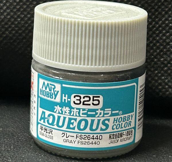 名展~GUNZE 水性漆 HOBBY COLOR H317(H-317)~H325(H-325) (不挑盒況) | 露天市集 | 全台最大的 ...
