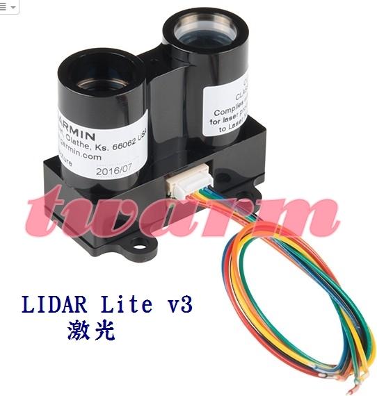 《德源科技》(含稅) Sparkfun系列 原裝 LIDAR-Lite v3 / Arduino 雷射測距模組 40M | 露天市集 | 全台最大的網路購物市集