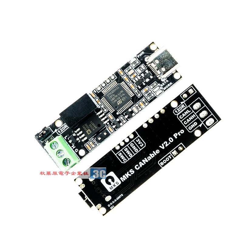 好料 隔離版CANable V2.0 Pro CAN分析儀 USB轉CAN適配器USBCAN STM32G431C8T6 | 露天市集 | 全 ...