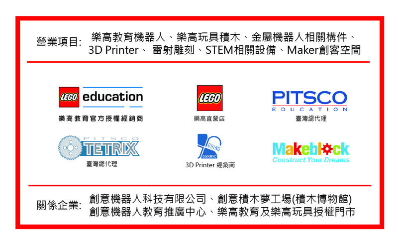 LEGO 45503 EV3,Servo Motor中馬達,45544,31313,保固 | 露天市集 | 全台最大的網路購物市集