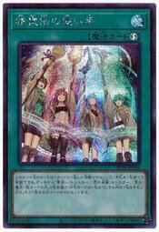 【崇文社】SD39-JPP05 精靈術的使用者 半鑽 靈使套牌 | 露天市集 | 全台最大的網路購物市集