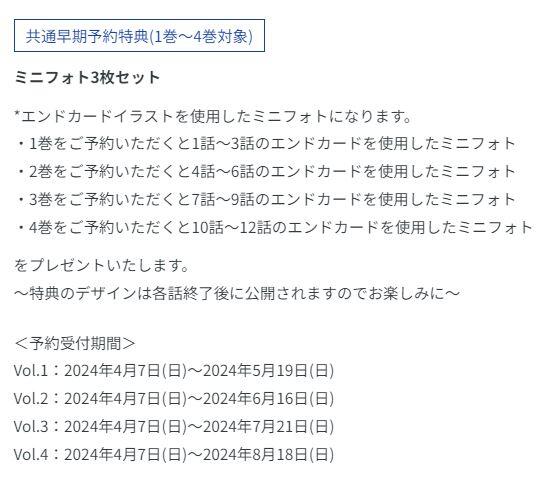 【通販代購】SOFMAP全卷特典版 藍光BD 夜晚的水母不會游泳 1-4卷【期間限定版】 | 露天市集 | 全台最大的網路購物市集