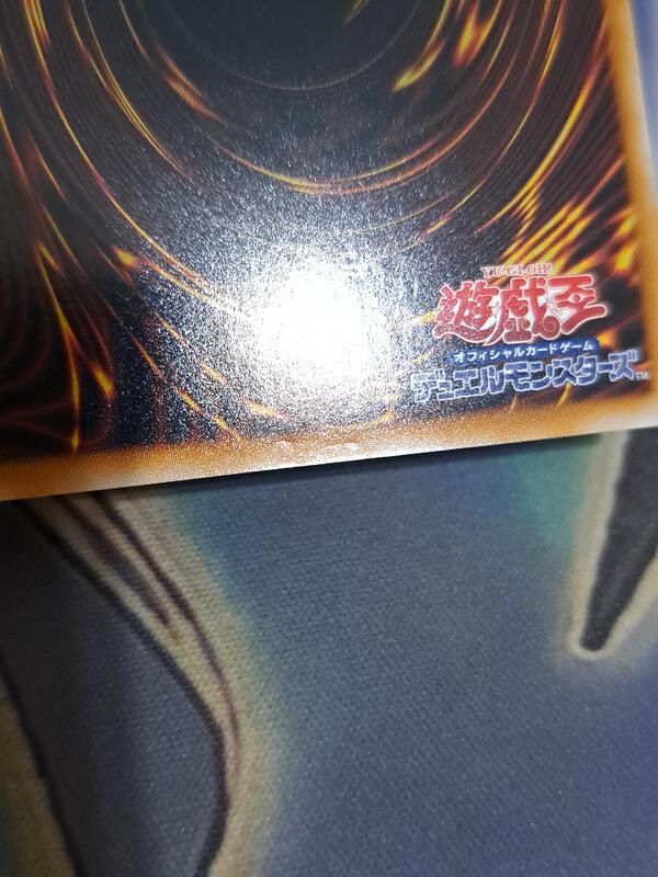 {DARK拍賣}遊戲王-金亮 RGBT-JP020 地縛神Ccapac Apu | 露天市集 | 全台最大的網路購物市集