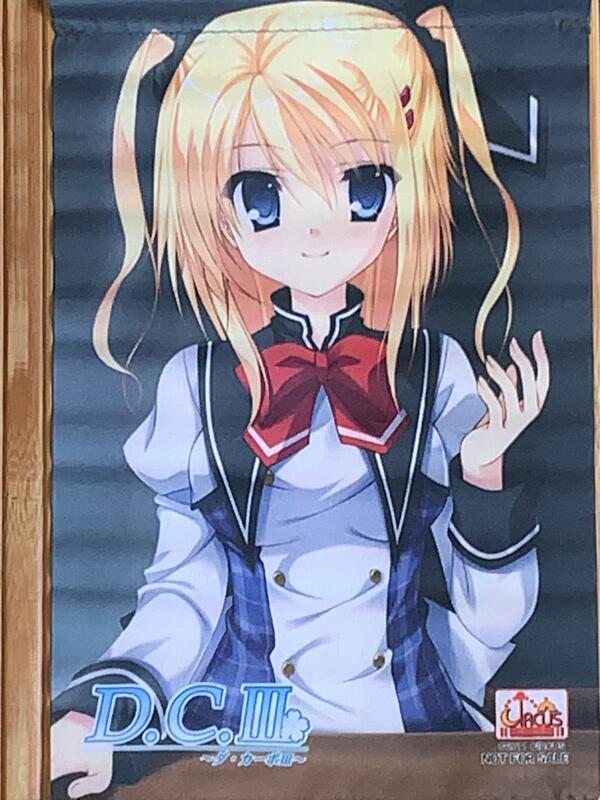 D.C.III～ダ・カーポIII～ SOFMAP 10大特典組 | 露天市集 | 全台最大的網路購物市集