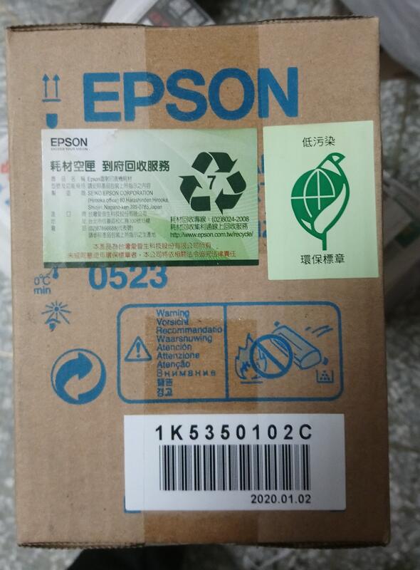 EPSON S050523 0523 原廠高容量碳粉匣 適用:AL-M1200/1200 | 露天市集 | 全台最大的網路購物市集
