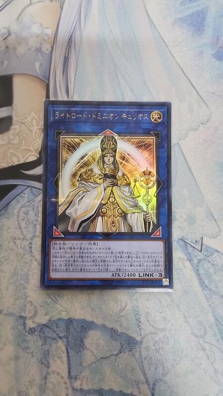 《LN卡鋪》LVP1-JP011 光道宰制者 基裏奧斯 (金亮) | 露天市集 | 全台最大的網路購物市集