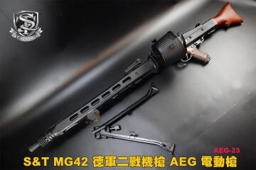 【翔準AOG】預購 S&T MG42 AEG 德軍二戰機槍 金屬實木電動槍 DA-ST-AEG-23 | 露天市集 | 全台最大的網路購物市集