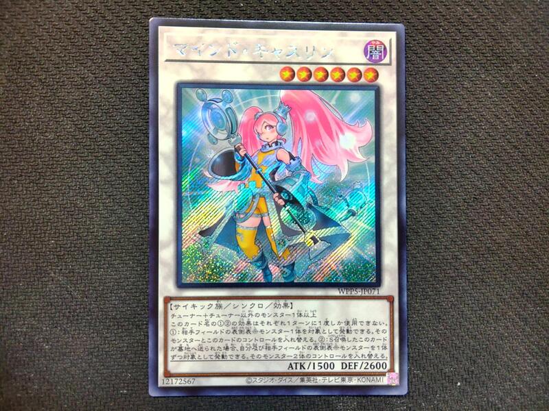 (新世界) WPP5-JP071 精神凱瑟琳 斜鑽 99-97分 | 露天市集 | 全台最大的網路購物市集