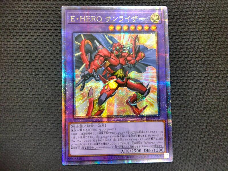 (新世界) QCCU-JP019 E・HERO 日昇俠 金鑽 25TH 99-97分(韓紙 | 露天市集 | 全台最大的網路購物市集