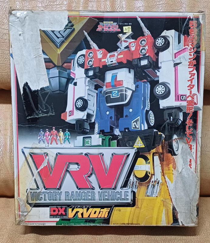 現貨 DX激走戰隊 VRV勝利合体(非高速戰隊.百獸戰隊.忍風戰隊.光戰隊.炎神戰隊.超力戰隊.電磁戰隊.星獸戰隊) | 露天市集 | 全台最 ...
