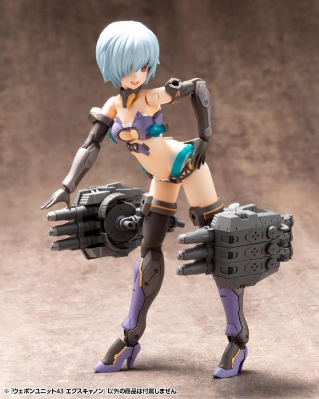 壽屋 MSG 艦炮#MW43 | 露天市集 | 全台最大的網路購物市集