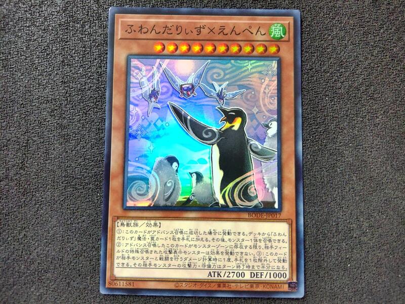 (新世界) BODE-JP017 蓬鬆奇風鳥X皇企 亮面 99-95分 | 露天市集 | 全台最大的網路購物市集