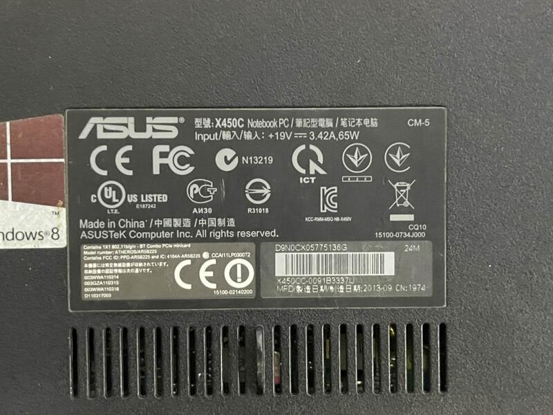 零件機ASUS華碩(NBB6仁)X450C 14吋i5-3337U筆記型電腦 | 露天市集 | 全台最大的網路購物市集