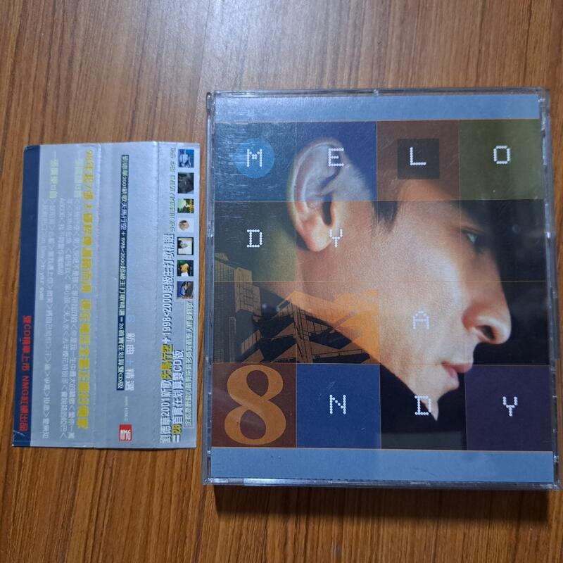劉德華 The Melody Andy Vol.8 新曲+精選 2CD 附側標 | 露天市集 | 全台最大的網路購物市集
