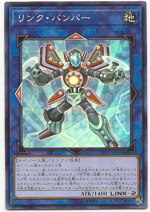 〔GR拍賣〕1002 CIBR-JP043 連結緩衝者 亮面 85分 (黃 | 露天市集 | 全台最大的網路購物市集