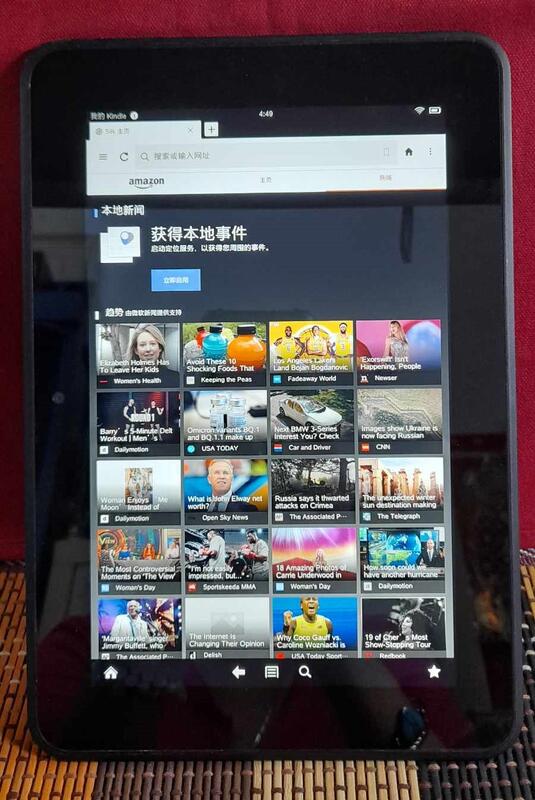 Amazon 亞馬遜 Kindle Fire HD8.9 3HT7G (2nd代32G) 平板電子書 閱讀器 二手 | 露天市集 | 全台最大 ...