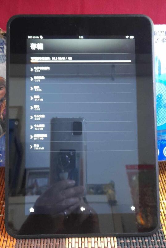 Amazon 亞馬遜 Kindle Fire HD8.9 3HT7G (2nd代32G) 平板電子書 閱讀器 二手 | 露天市集 | 全台最大 ...