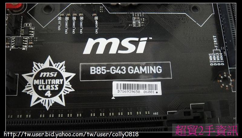 超貿2手資訊 微星 MS-7816 B85-G43 GAMING /DDR3/SATA/1150-保固1個月 | 露天市集 | 全台最大的網路購物市集