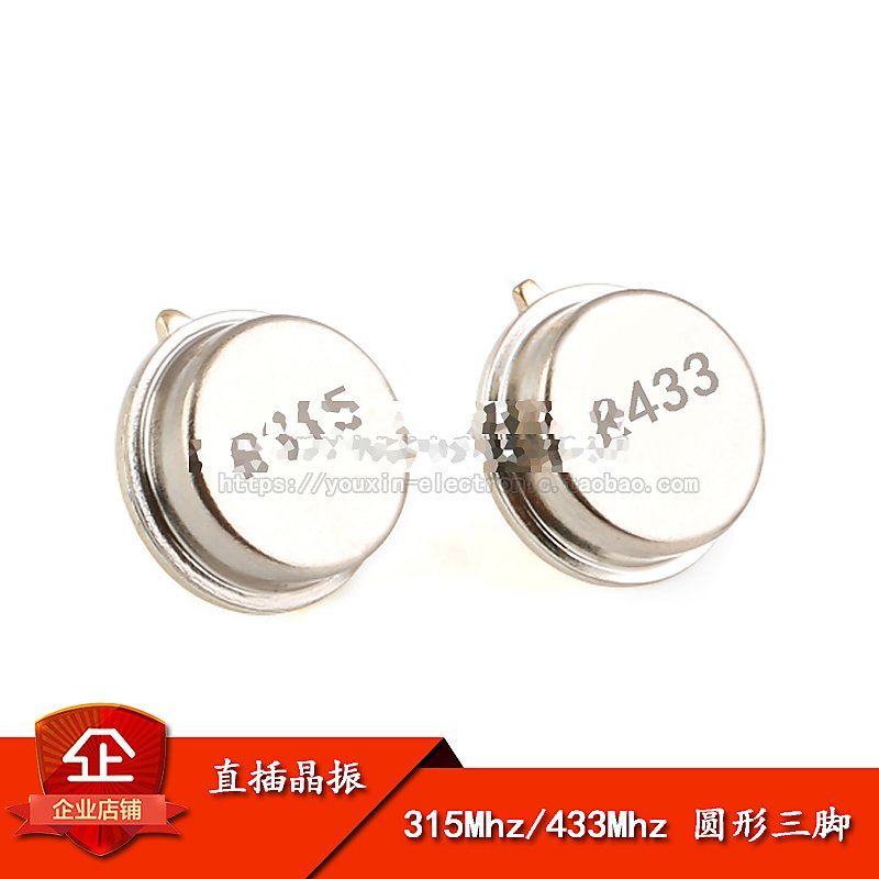 直插晶振 R315A 315Mhz/R433A 433Mhz 圓形三腳 聲表面諧振器 W2-13 [299999] | 露天市集 | 全台最大 ...