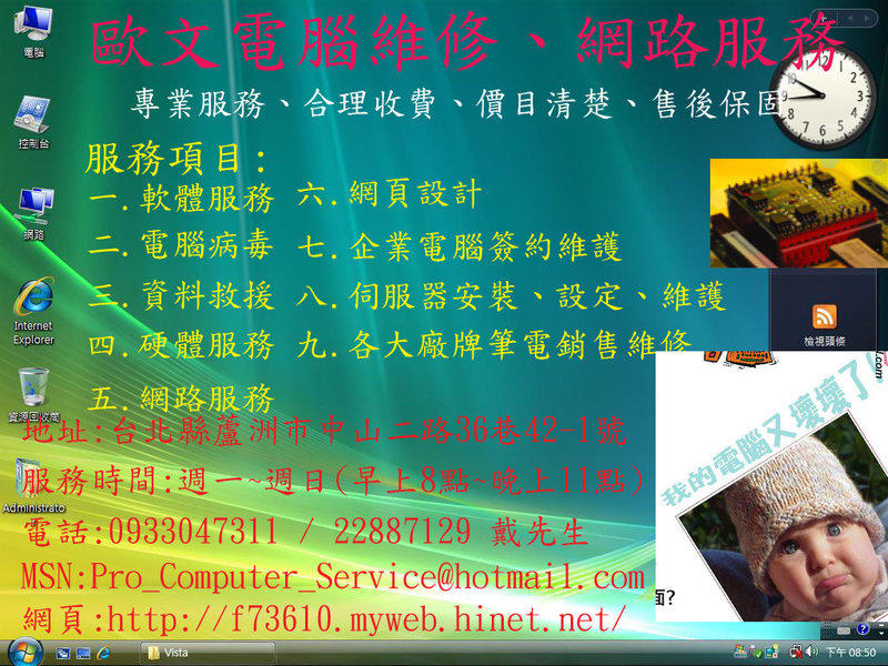 聯想 Lenovo IBM X60s X60t X61s X61t X60 1706-CC6 42X4399 MCF-W01PAM05-2 ...