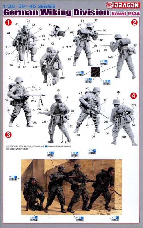 Dragon 威龍 1/35 6519 二戰德軍武裝黨衛隊軍維京師部隊 (科韋利 1944) (4人型) | 露天市集 | 全台最大的網路購物市集