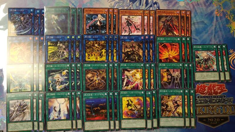 APP STORE ~SLF1 閃刀姬 套料 牌組 各3張+手坑就能打 搜 VJMP-JP228 24PP-JP018 | 露天市集 | 全台最大的網路購物市集