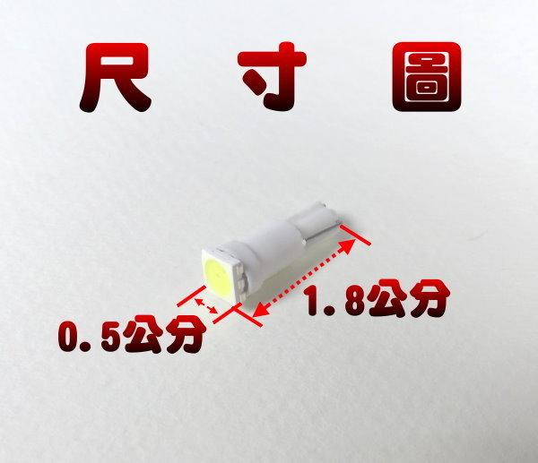 G7B13 T5 單顆SMD 5050 3晶片 LED 白/藍/紅 炸彈燈泡 儀表燈 LED汽機車燈泡 | 露天市集 | 全台最大的網路購物市集