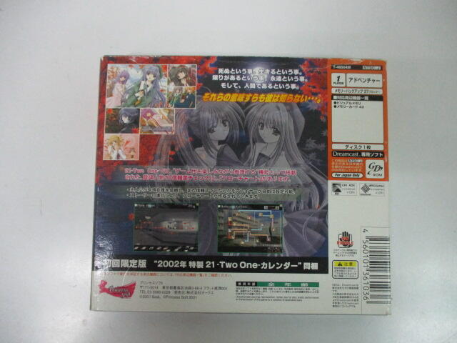 DC 日版 GAME 21－Two One－（外盒傷）(43412648) | 露天市集 | 全台最大的網路購物市集