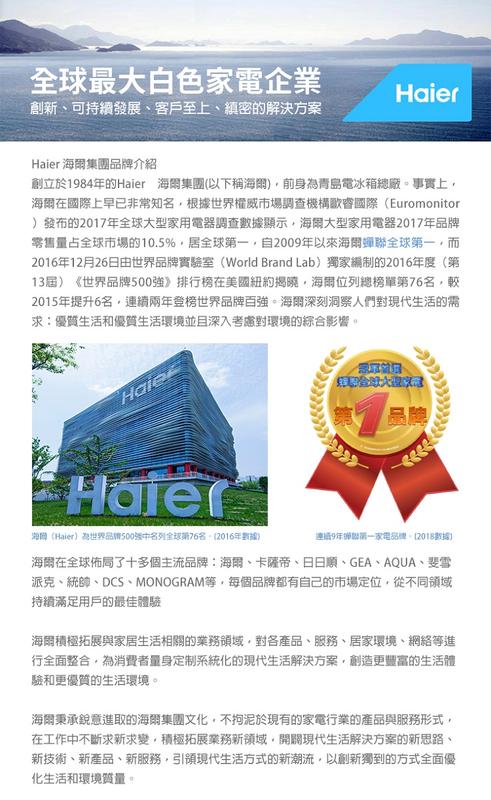 海爾 Haier A3 無線藍牙 2.1ch Soundbar 2.1聲道 聲霸/電視喇叭/音響/喇叭 | 露天市集 | 全台最大的網路購物市集