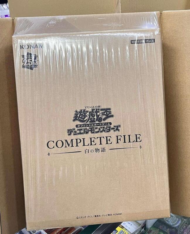 現貨~遊戲王 CF01 COMPLETE FILE 白之物語 (日版.全新未開封) 受注生產.限定販售商品 | 露天市集 | 全台最大的網路購物市集