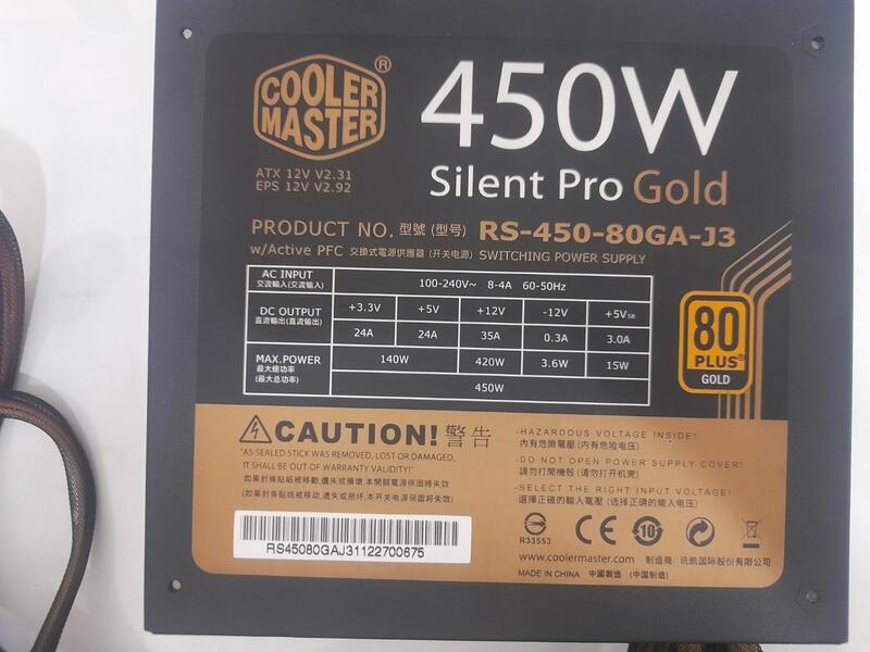 COOLER MASTER 酷碼 RS-450-80GA-J3 金牌 450W 電源供應器 | 露天市集 | 全台最大的網路購物市集