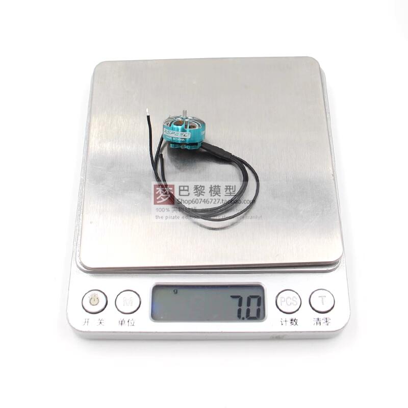 DKCK~小穿越機馬達2-2.5寸槳暴力FPV馬達/SPARKHOBBY 1303.5(3S-6S) 2寸室內穿越機 | 露天市集 | 全台最 ...