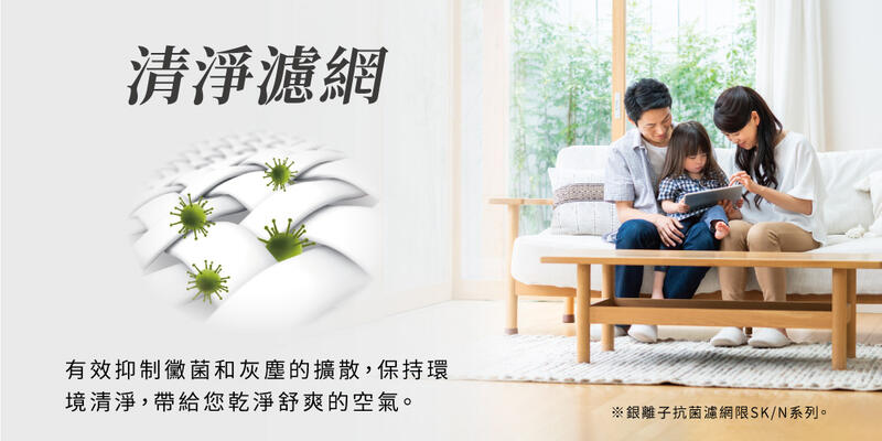 約20-21坪.含安裝《台南586家電館》HERAN禾聯變頻單冷冷氣【HI-AK140_HO-AK140】 | 露天市集 | 全台最大的網路購物市集