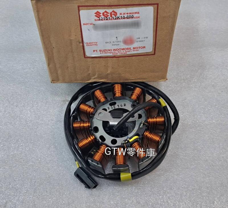 《GTW零件庫》全新SUZUKI 台鈴原廠 小阿魯 GSX-R150 GSX-S 2017年 發電線圈 電盤線圈 內仁 | 露天市集 | 全台 ...