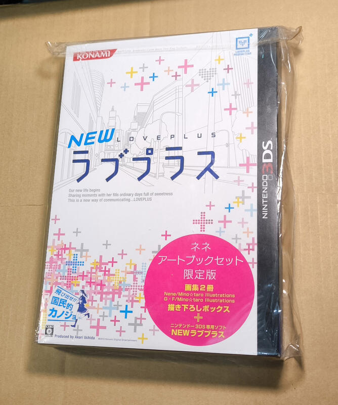 新品！3DS日版遊戲- NEW LOVE PLUS+ 愛相隨 NENE 奈奈 限定版（瘋電玩） | 露天市集 | 全台最大的網路購物市集