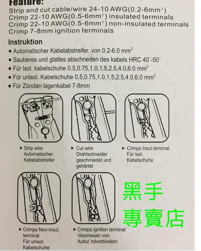 黑手專賣店 附發票 WIGA G-2834 五合一多功能剝線鉗 8吋剝線鉗 多功能脫皮器 電線剝皮鉗 G2834 | 露天市集 | 全台最大的網路購物市集