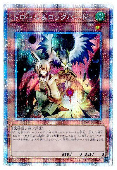 【樂遊wow】日紙 PAC1-JP026 小丑與封鎖鳥 (銀鑽/稜鑽/白鑽) | 露天市集 | 全台最大的網路購物市集