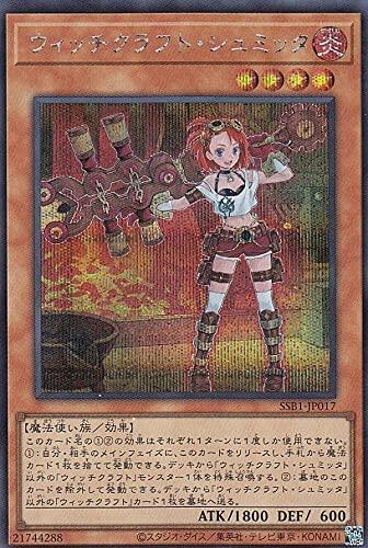 萬隆達*遊戲王 SSB1-JP017 魔女工坊鐵匠詩密特 (半鑽) 搜尋: 20CP-JPC07 DBIC-JP016 | 露天市集 | 全台最大的網路購物市集