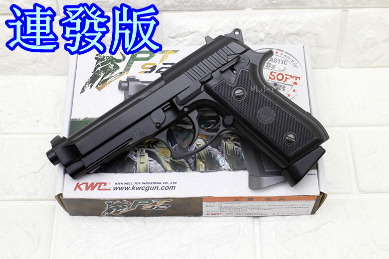 KWC TAURUS PT92 手槍 CO2槍 KCB15AH ( 貝瑞塔M92 PT99金牛座915 GBB槍 | 露天市集 | 全台最大的 ...