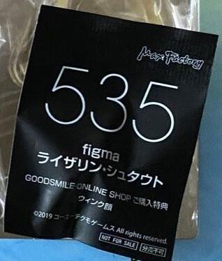 現貨 代理 GSC figma 535 萊莎的鍊金工房 附特典表情 官網限定版 萊莎琳·斯托特 | 露天市集 | 全台最大的網路購物市集