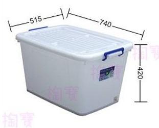 聯府 KEYWAY 多用途整理箱5入 K1201 置物櫃/整理櫃 | 露天市集 | 全台最大的網路購物市集