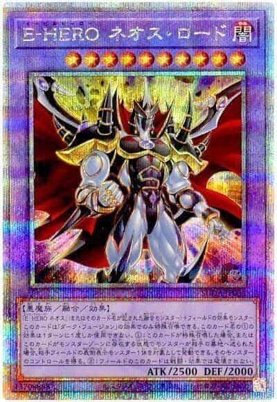 萬隆達*遊戲王 1207 SUDA-JP031 E-HERO 新生支配者 (25th金鑽) 初期傷*微白邊 | 露天市集 | 全台最大的網路購物市集