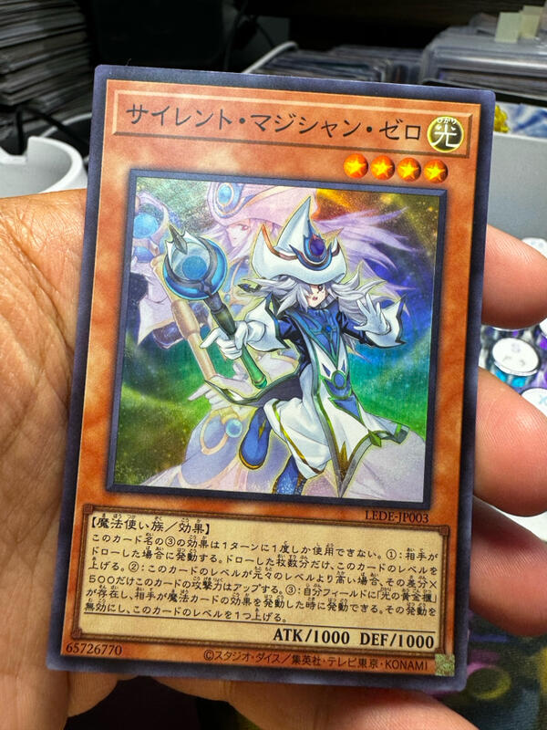 遊戲王 1204 LEDE-JP003 沉默魔法師 零 (亮面) 初期傷*微白邊 | 露天市集 | 全台最大的網路購物市集
