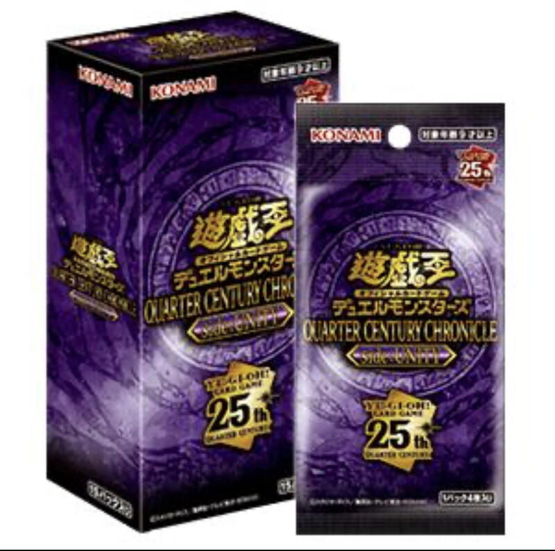 卡片通 現貨 遊戲王 25週年編年史 團結篇 高罕復刻包 QCCU 2/23發售 全新未拆 | 露天市集 | 全台最大的網路購物市集