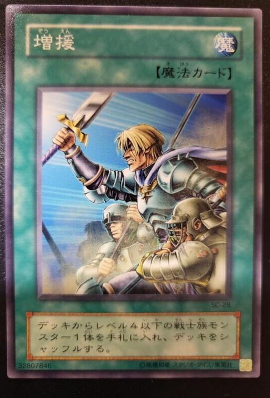 [聖建小舖] 正刻 第二期 舊版 SC-28 增援 (普卡) 非 BE02-JP116 DS14-JPL37 | 露天市集 | 全台最大的網路購物市集