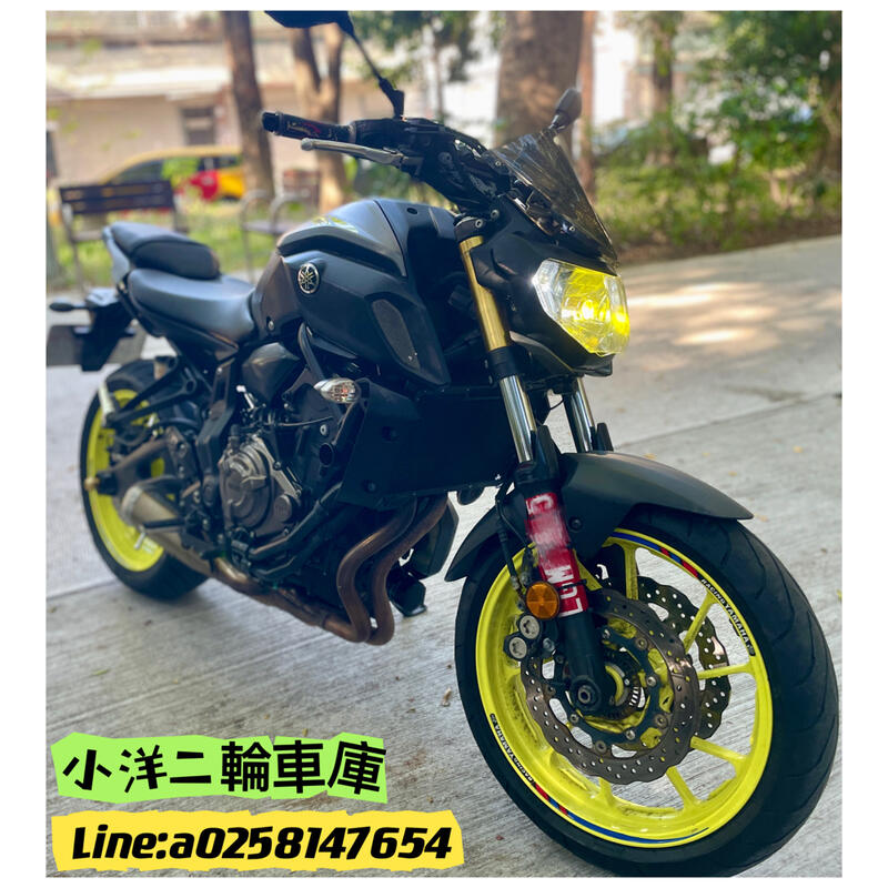 二手庫存 2018 MT-07 學生滿18可全額分期交車 全省皆可視訊看車線上分期到府簽約託運服務 | 露天市集 | 全台最大的網路購物市集