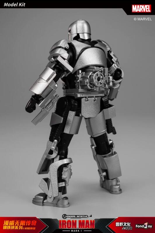 ☆勳寶玩具舖【現貨】FONDJOY 泛樂 漫威 MARVEL 鋼鐵人 馬克1 初代 IRON MAN MK1 組裝可動 | 露天市集 | 全台 ...