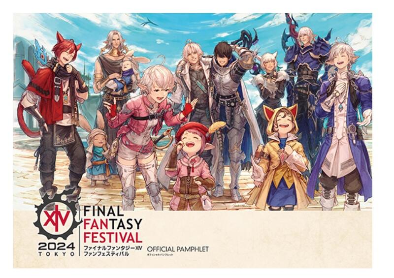 【通販代購】E-STORE 最終幻想14 FF14 FESTIVAL 2024 in 東京 場刊*12/16發售! | 露天市集 | 全台最大的網路購物市集